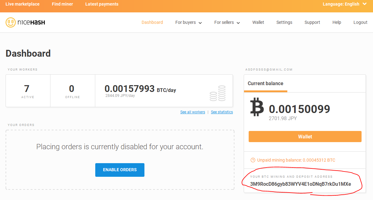 NiceHash 払出単位の改悪について: PCゲーマー向け仮想通貨マイニング講座